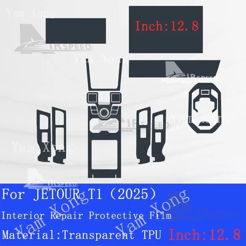 Для автомобиля JETOUR T1 2025: защитная пленка из ТПУ экрана GPS-навигатора, декоративные наклейки интерьера .