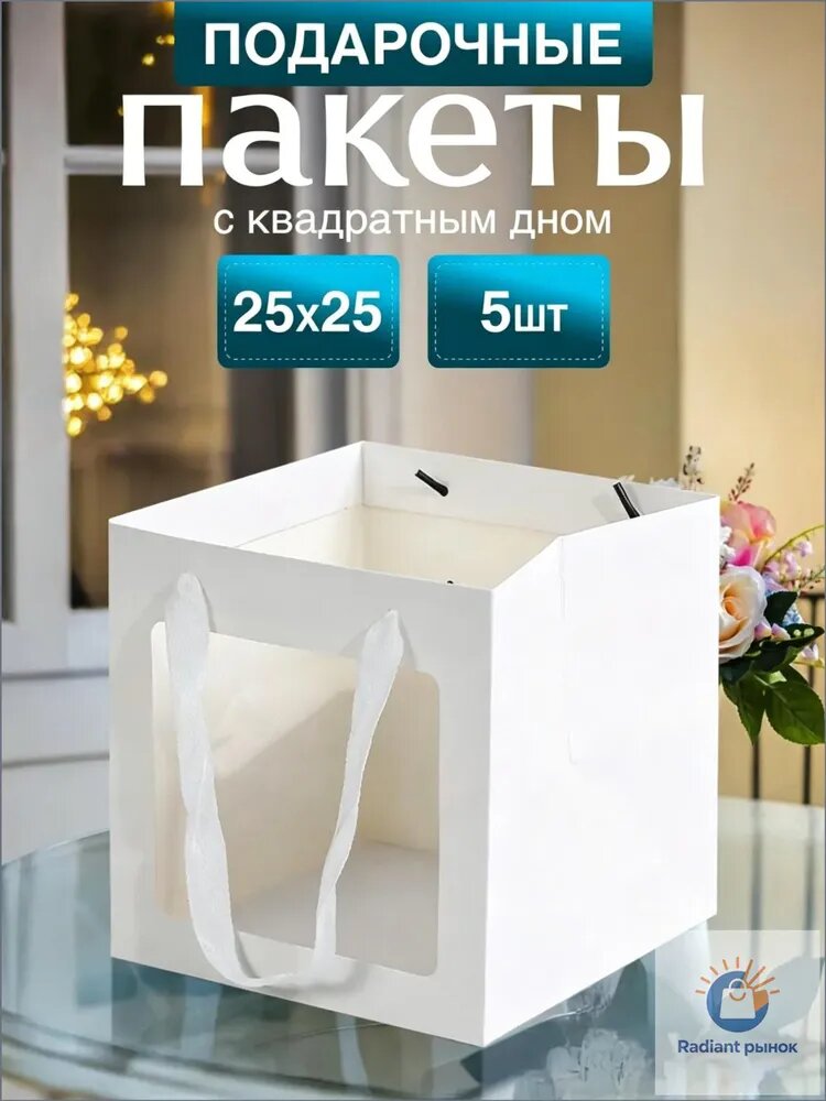 Мешочек для чёток