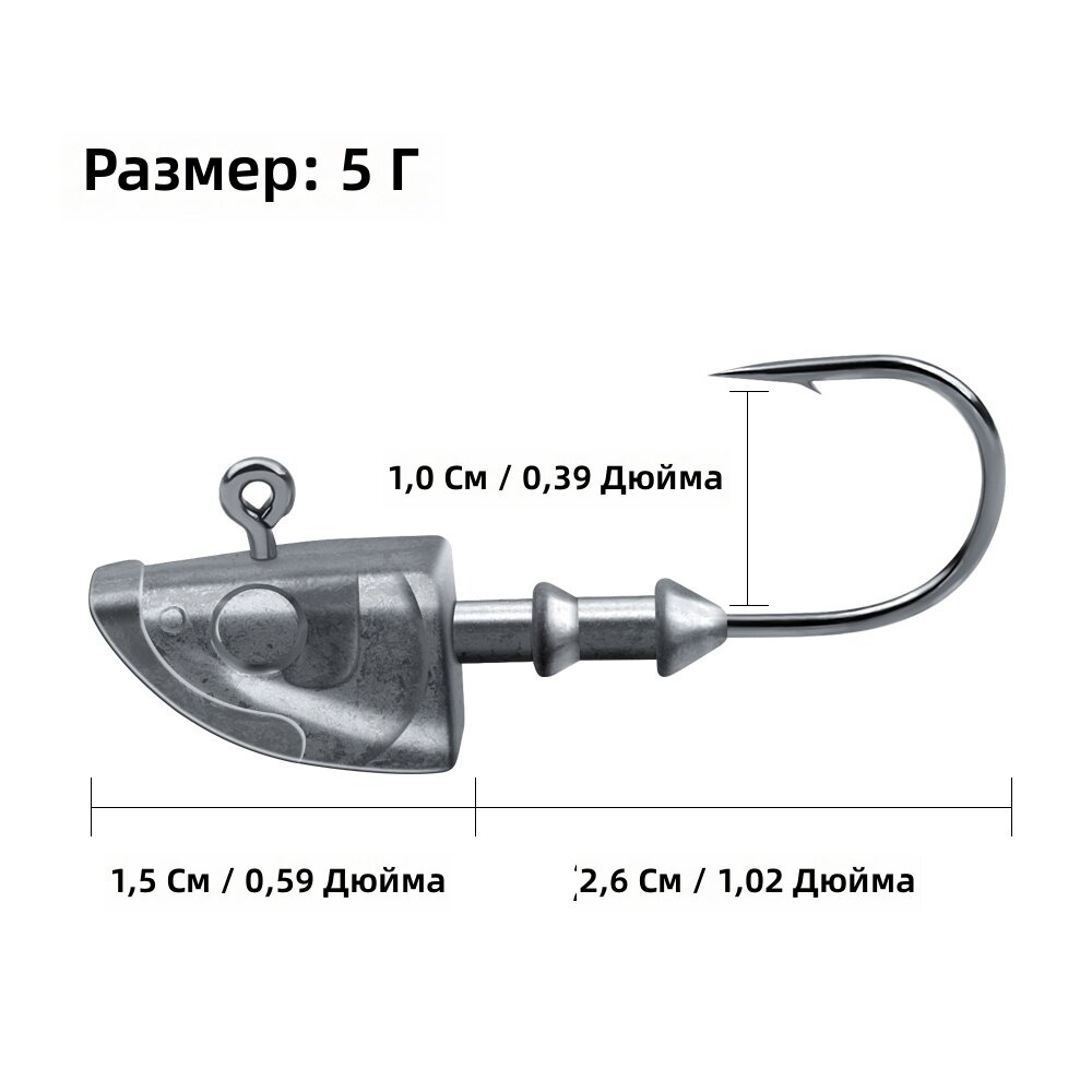 Силиконовые приманки лодочка 5 г, 5 шт. с крючком, защита от зацепов, для ловли окуня и судака