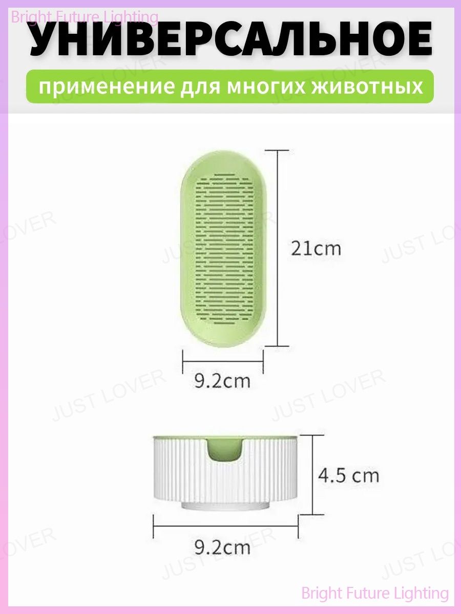 Миска для животных — фото 1