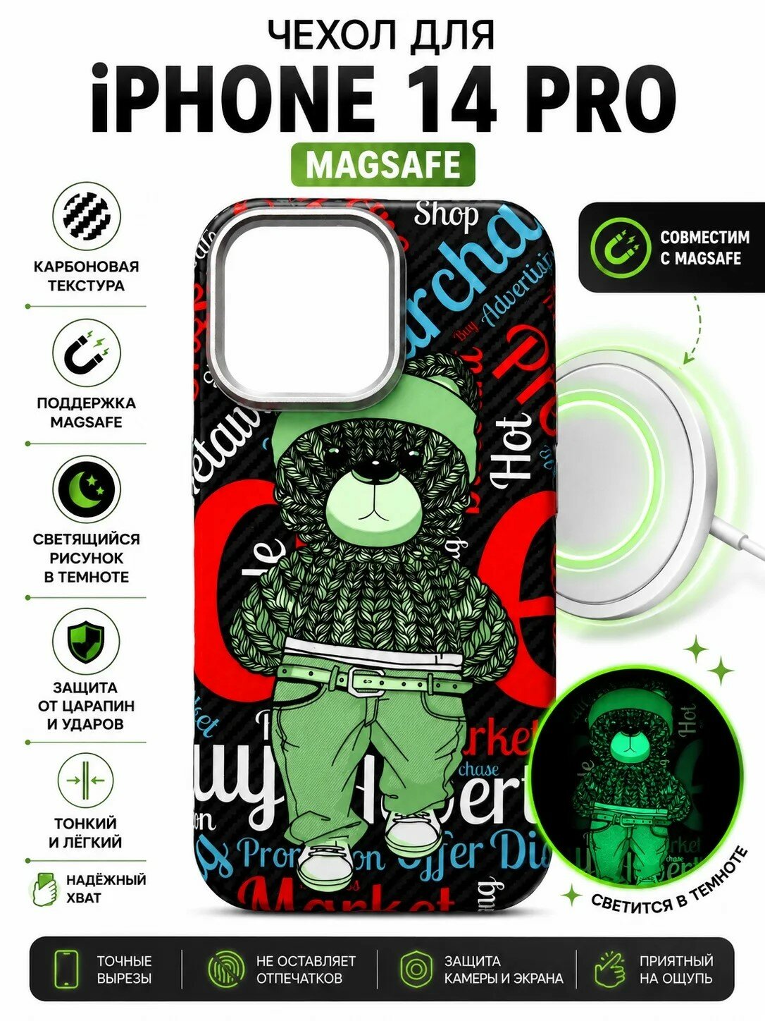 Карбоновый чехол c MagSafe на iPhone 14 Pro