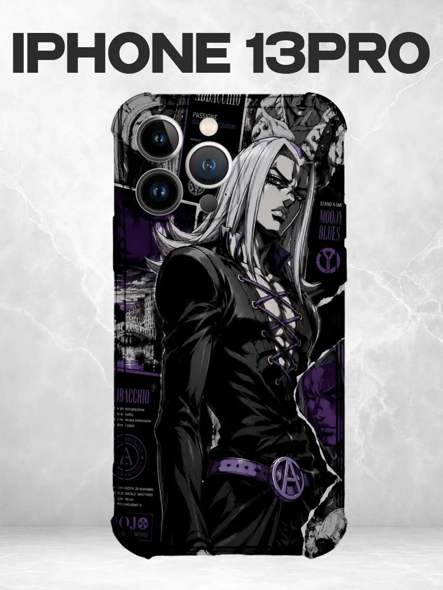Чехол на iPhone 13 Pro Abbaccio JOJO