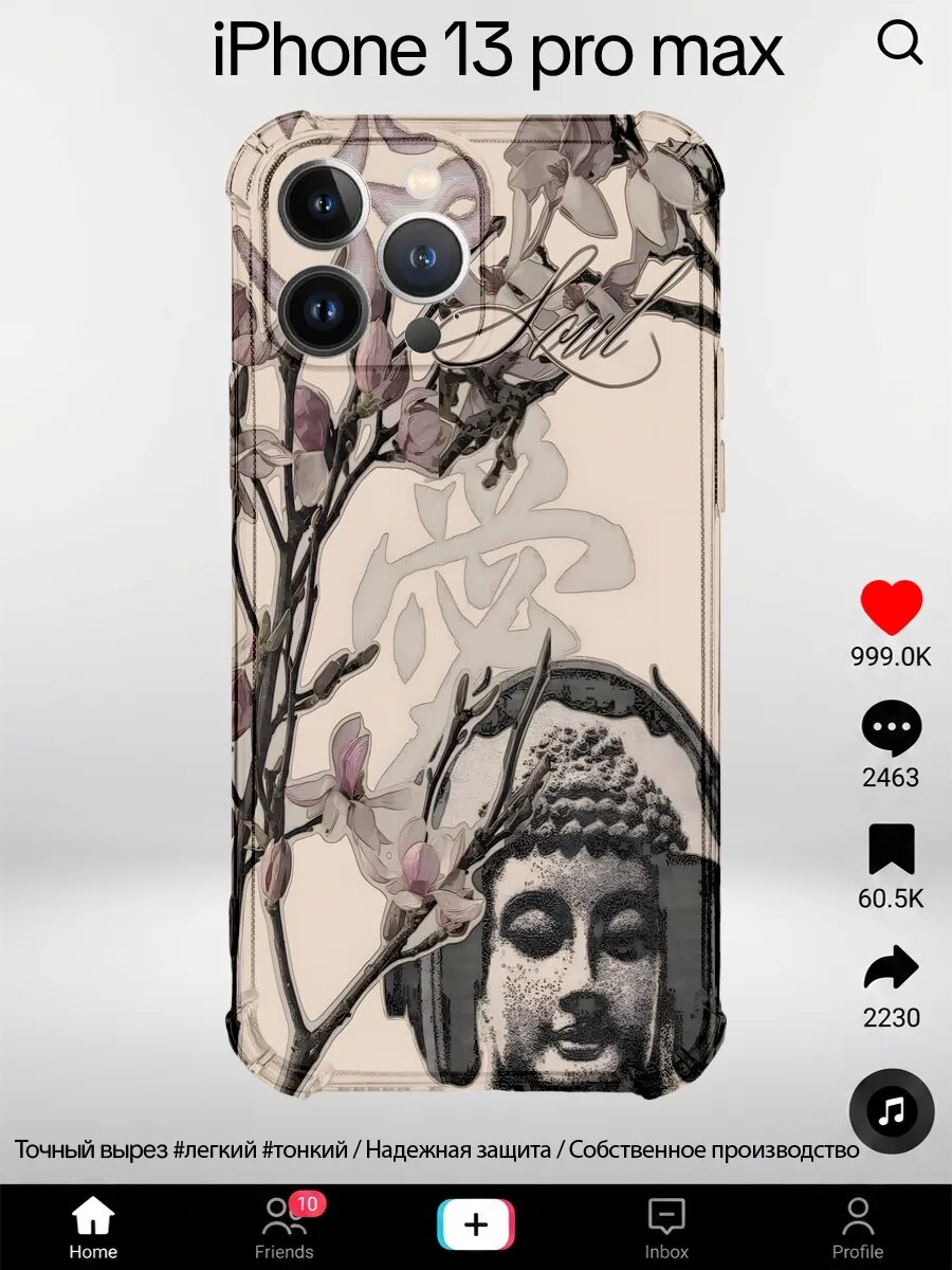 Чехол на iPhone 13 Pro Max Будда в наушниках