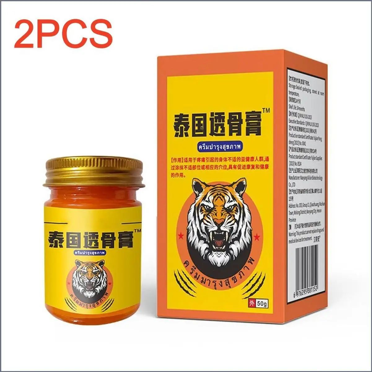 100ml, Тайский красный тигровый бальзам, эффективное средство от боли в суставах и мышцах, массажный крем для облегчения артрита