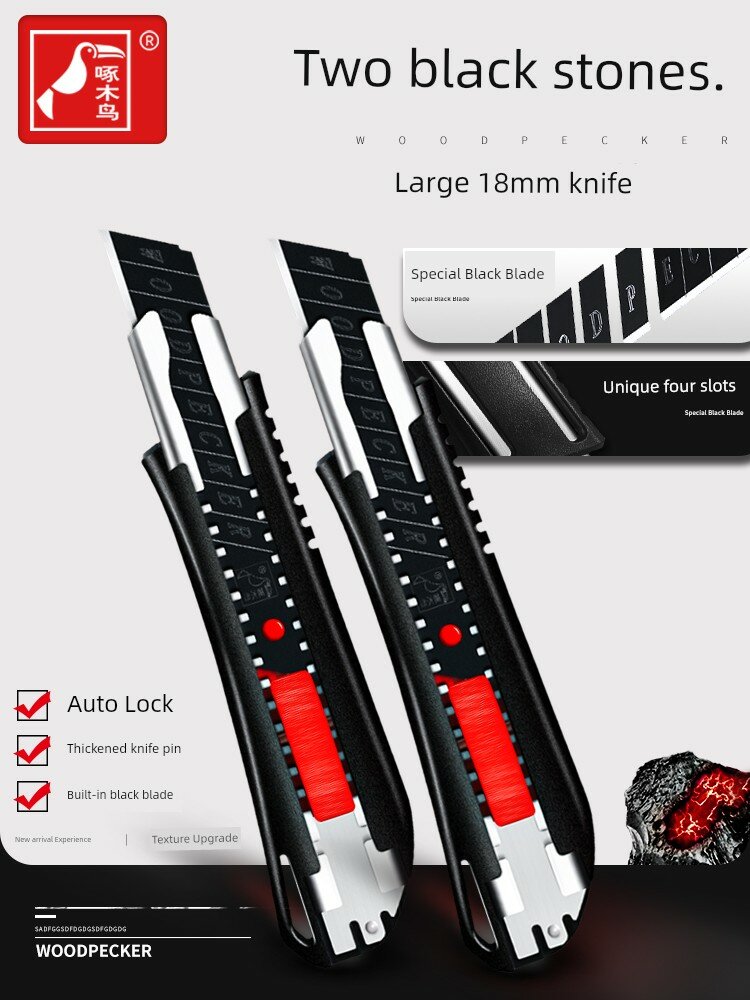 Woodpecker 2-штатный набор ножей с обсидиановым матовым покрытием, угол лезвия ниже 60°