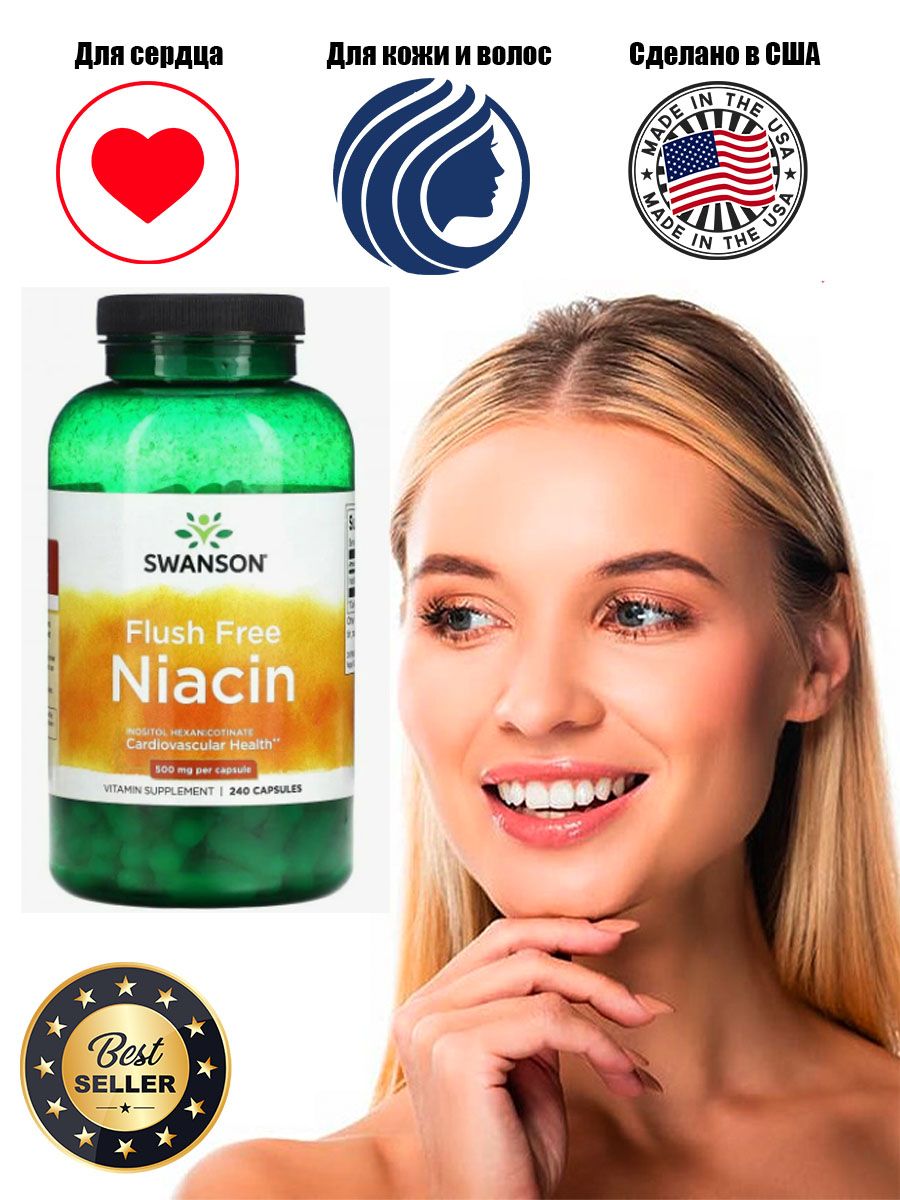 Flush Free Niacin 500 мг Sw, 500 мг, 240 капсул
