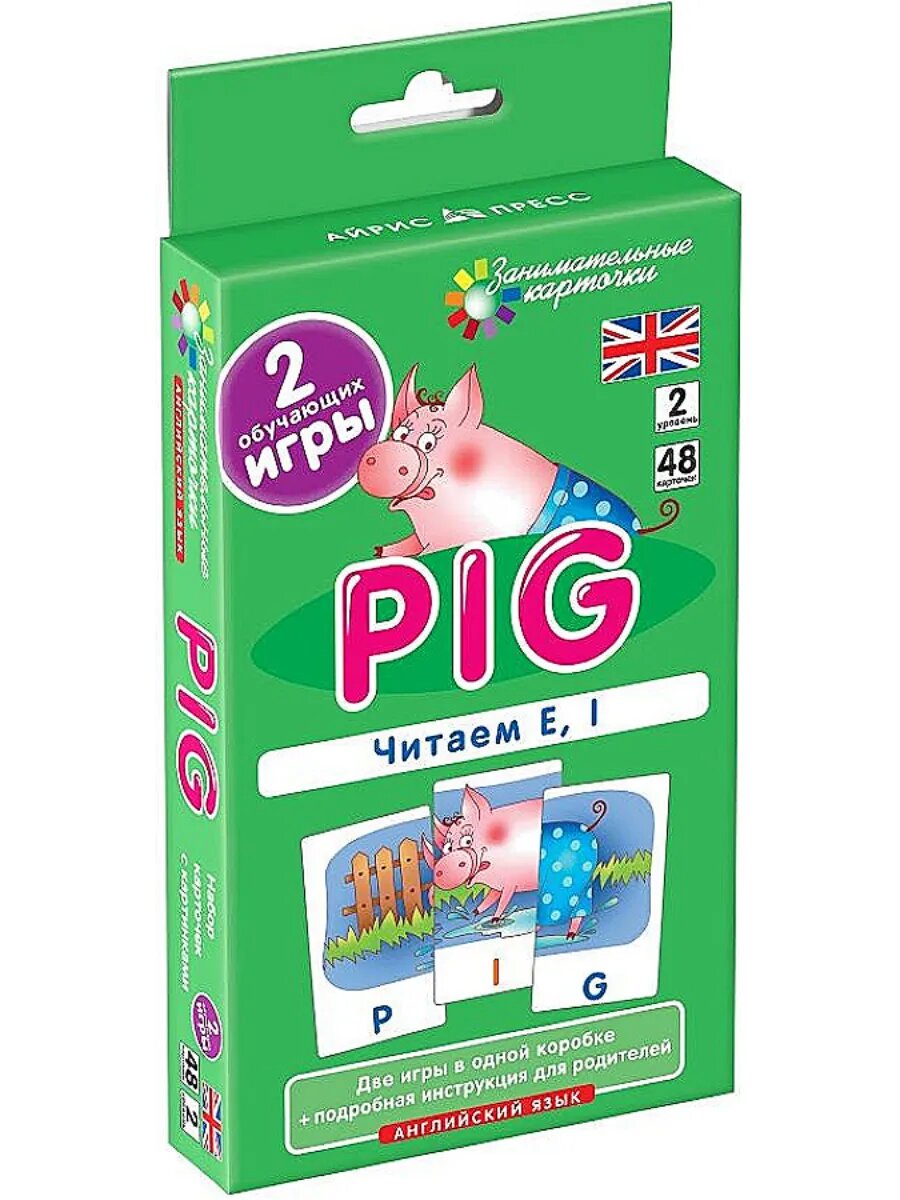 Игра. Карточки. Английский язык. Поросенок. Читаем E, I. Уровень 2