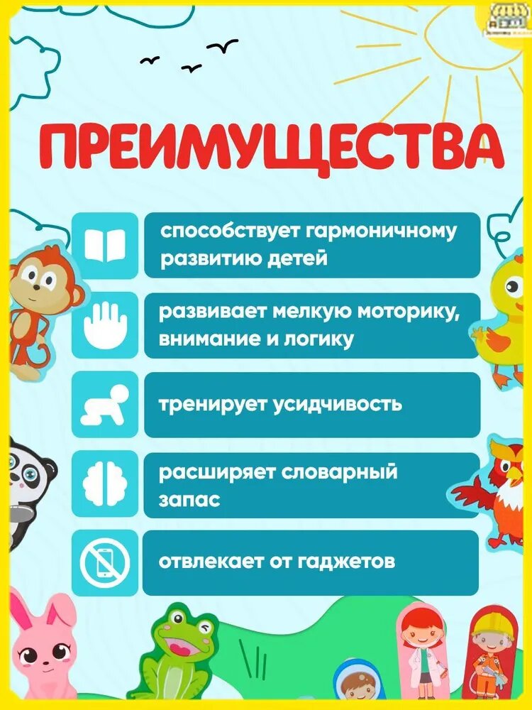 Умный сортер — фото 1