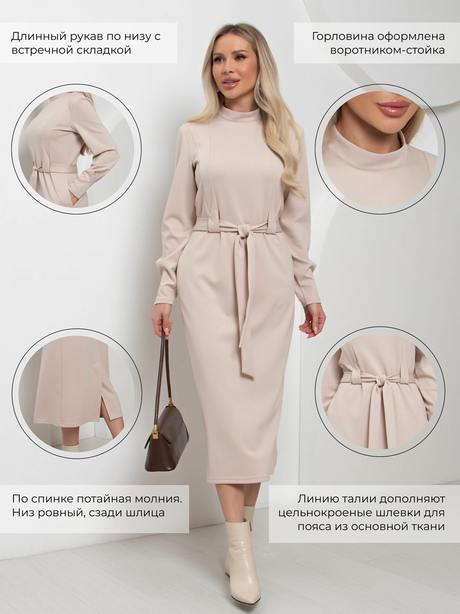 Платье Valentina. DRESSES Базовая коллекция, размер 44, бежевый — фото 1