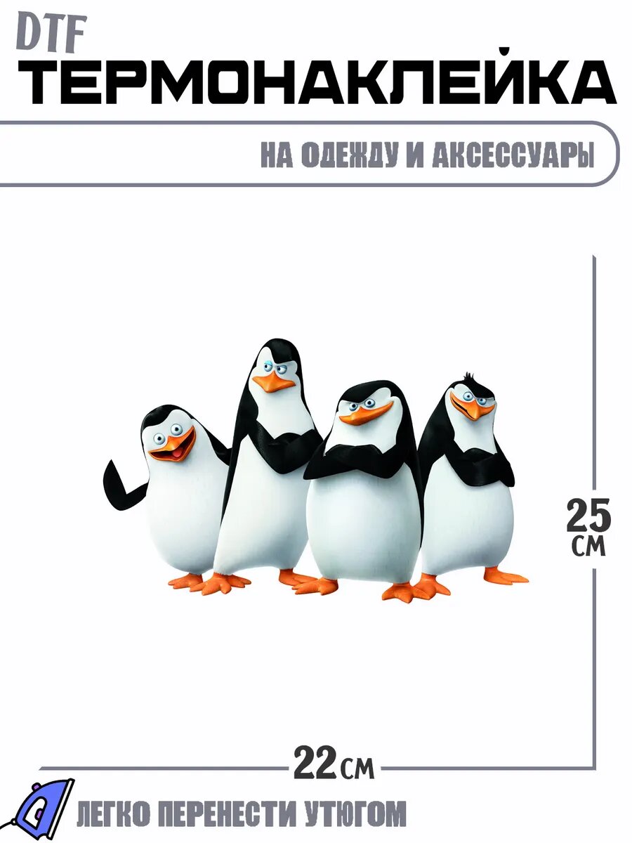 Термонаклейка сердце любовь