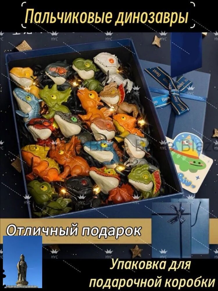 Динозавры игрушки для мальчиков и девочек. Фигурки животных для детей - Пальчиковые динозавры, игрушка кусака, набор 10шт