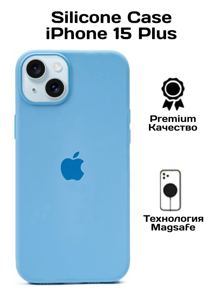 Силиконовый чехол для IPhone 15 Plus Анимация MagSafe