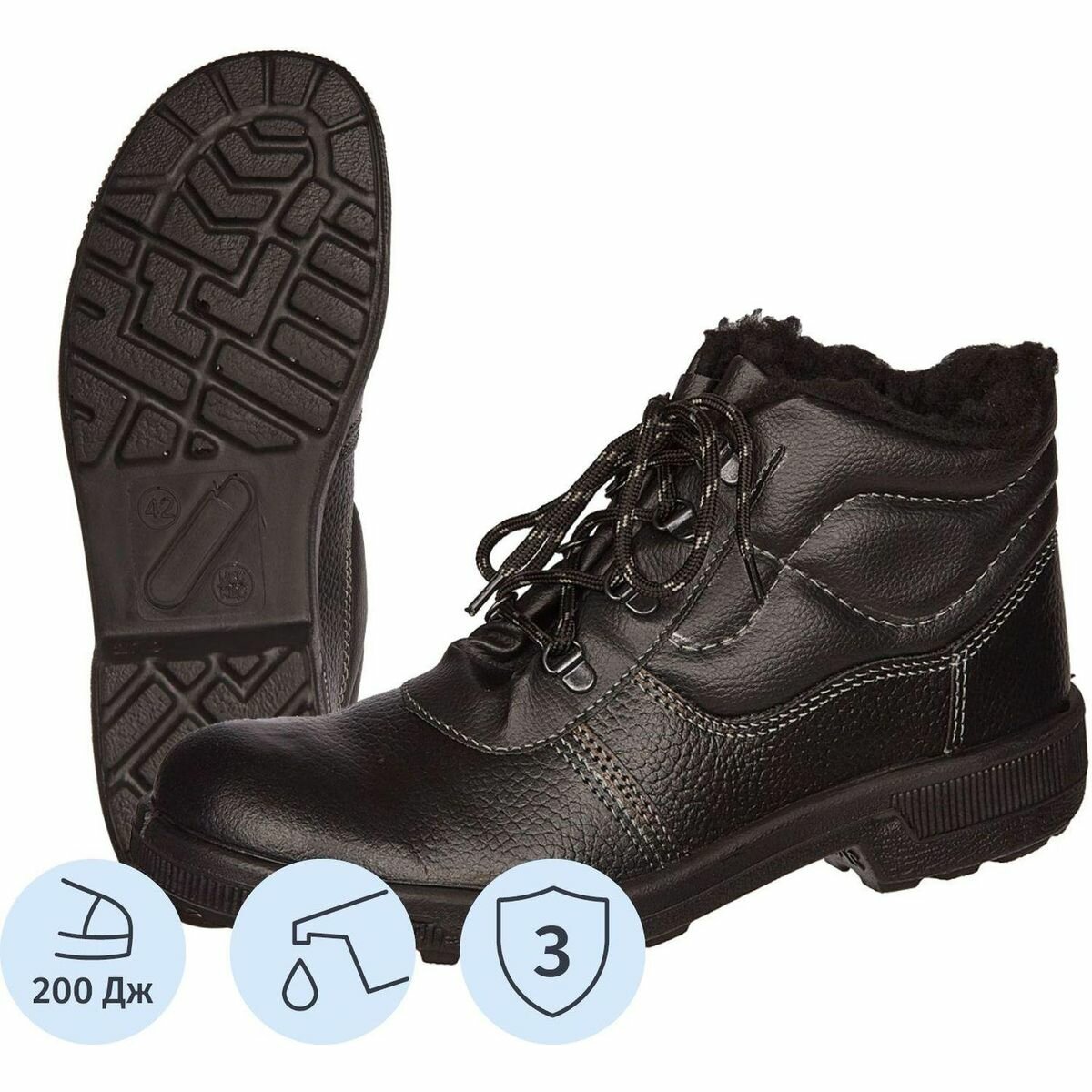 Спец. обувь Ботинки «Профи» утепленные, метал. носок, размер 44, черные