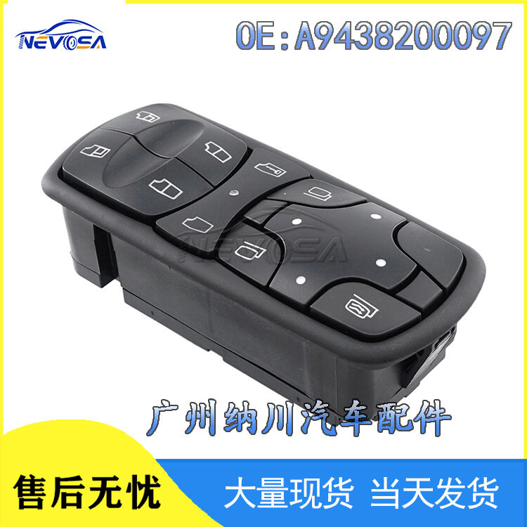A9438200097 подходит для автомобилей Mercedes-Benz, главный переключатель стеклоподъемника.