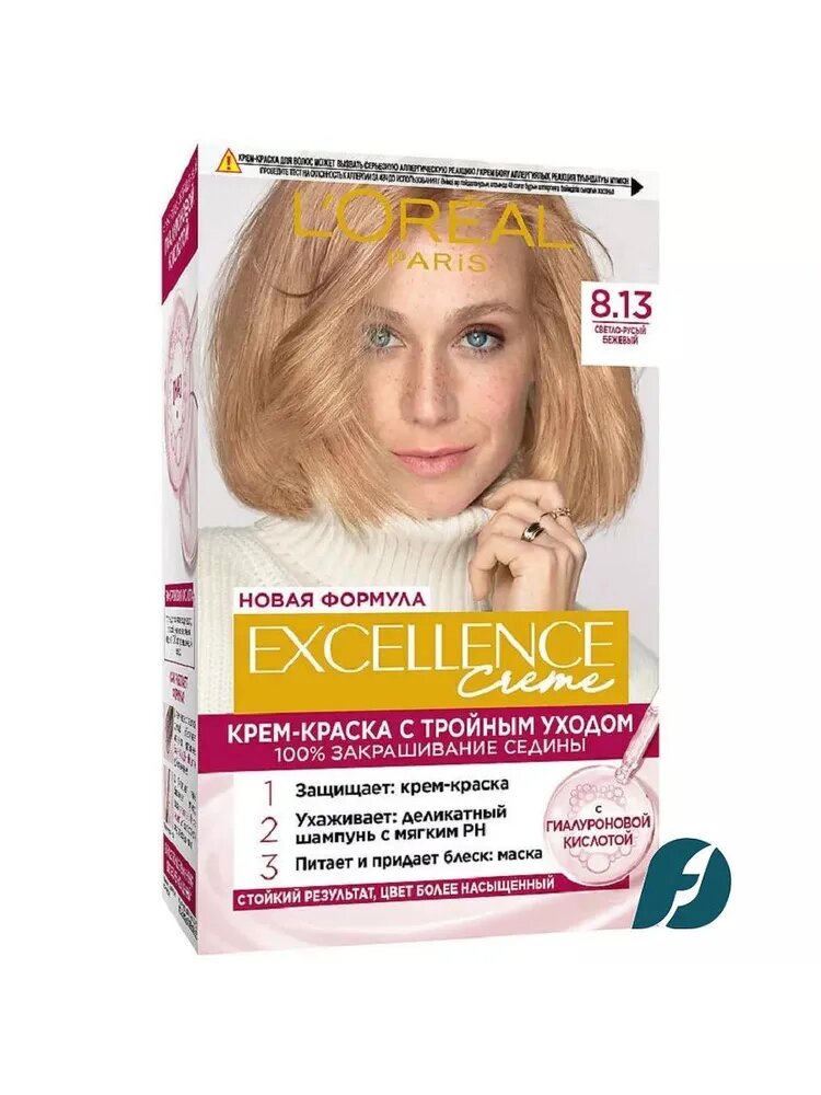Краска для волос "L'Oreal Excellence", 8.13 светло-русый бежевый, стойкая, 120 мл