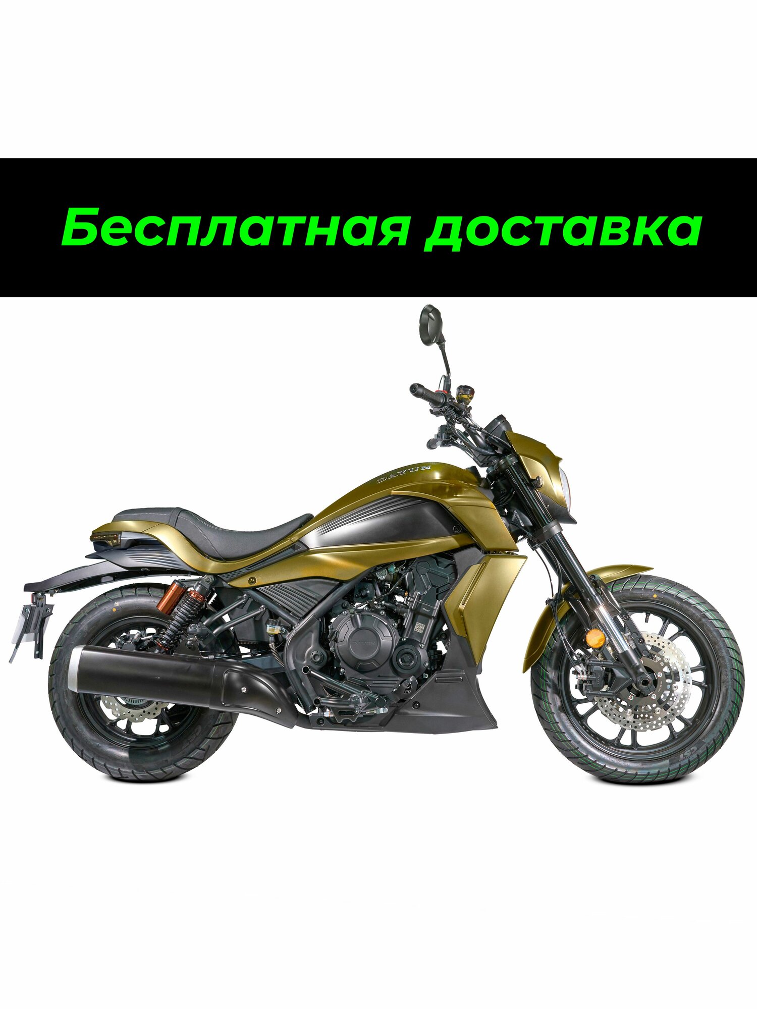 Мотоцикл дорожный 500 см3, Dayun (Даюн) DY500-6F, 2 цилиндра, 54 л. с, инжектор BOSH, ABS, видеорегистраторы, старт-стоп