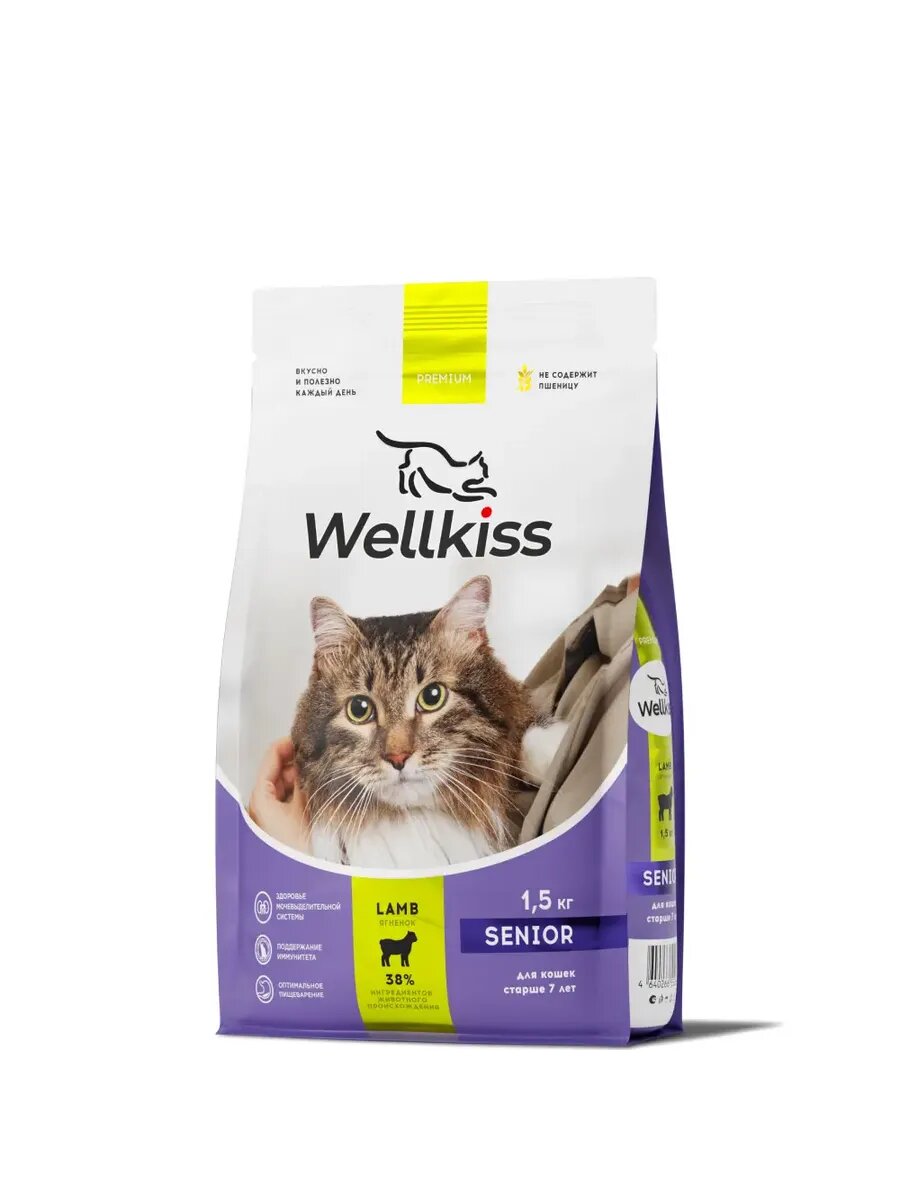 Wellkiss Senior Сухой корм для кошек старше 7 лет, с ягненком, 1,5 кг