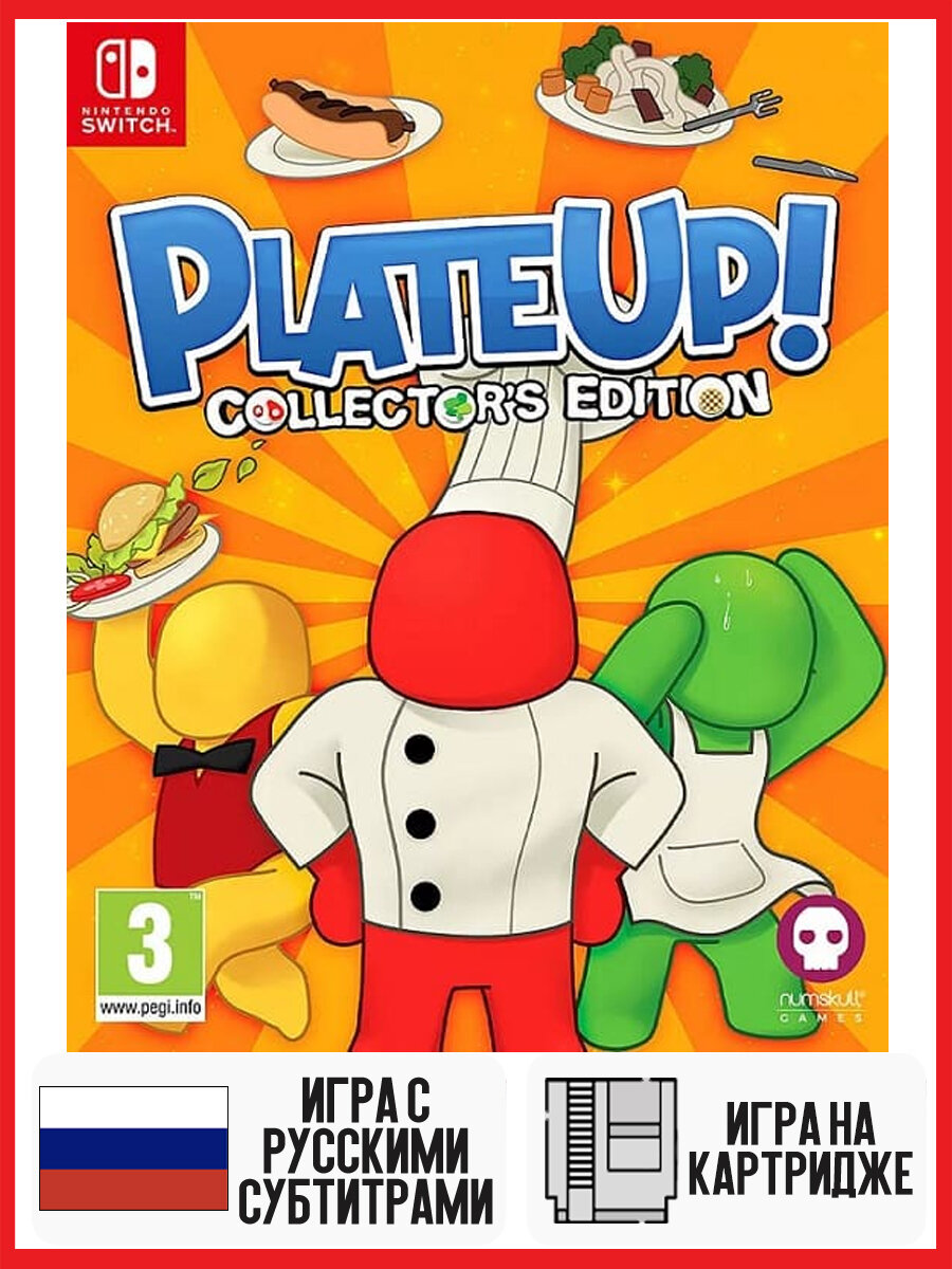 Игра PlateUp! - Collector's Edition (Nintendo Switch, Русские субтитры)