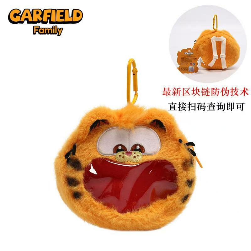 Плюшевый брелок-подвеска на сумку, изысканный подарок Garfield