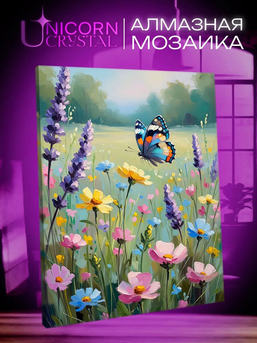 Алмазная мозаика Бабочка
