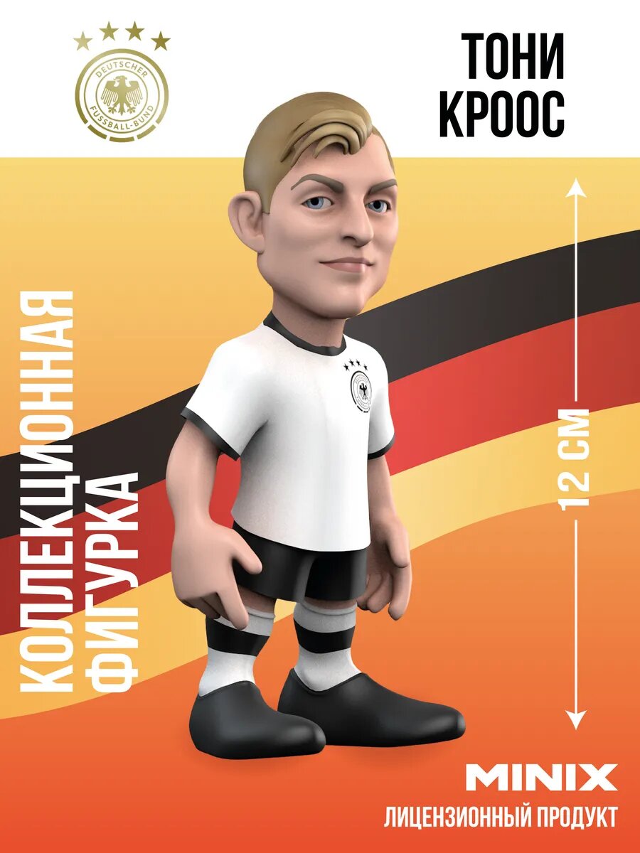 MINIX Фигурка Тони Кроос Toni Kroos миникс