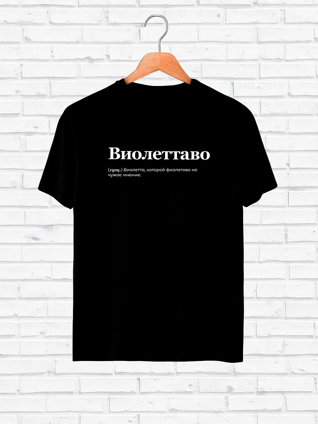 Футболка спортивная