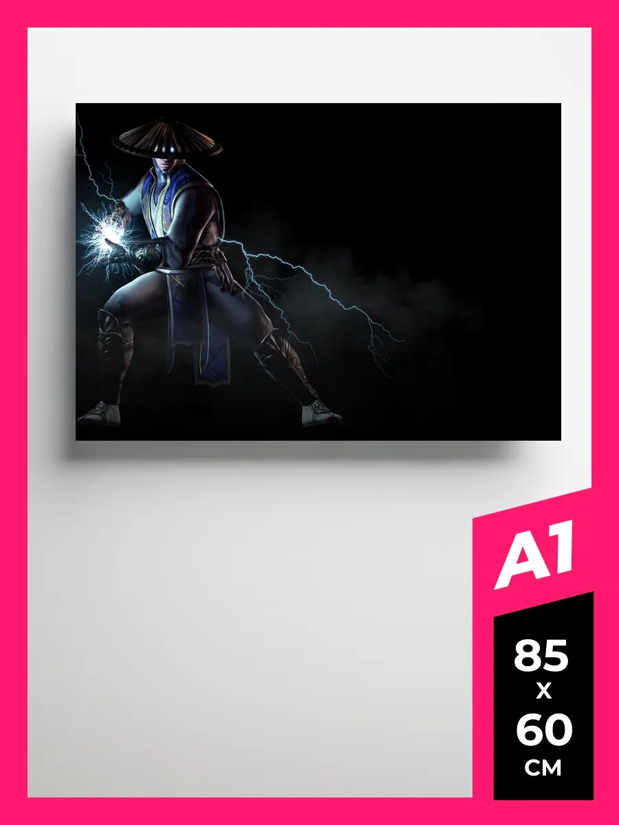 Постеры Мортал Комбат mortal kombat плакаты 61 A1, матовая фотобумага премиум качества