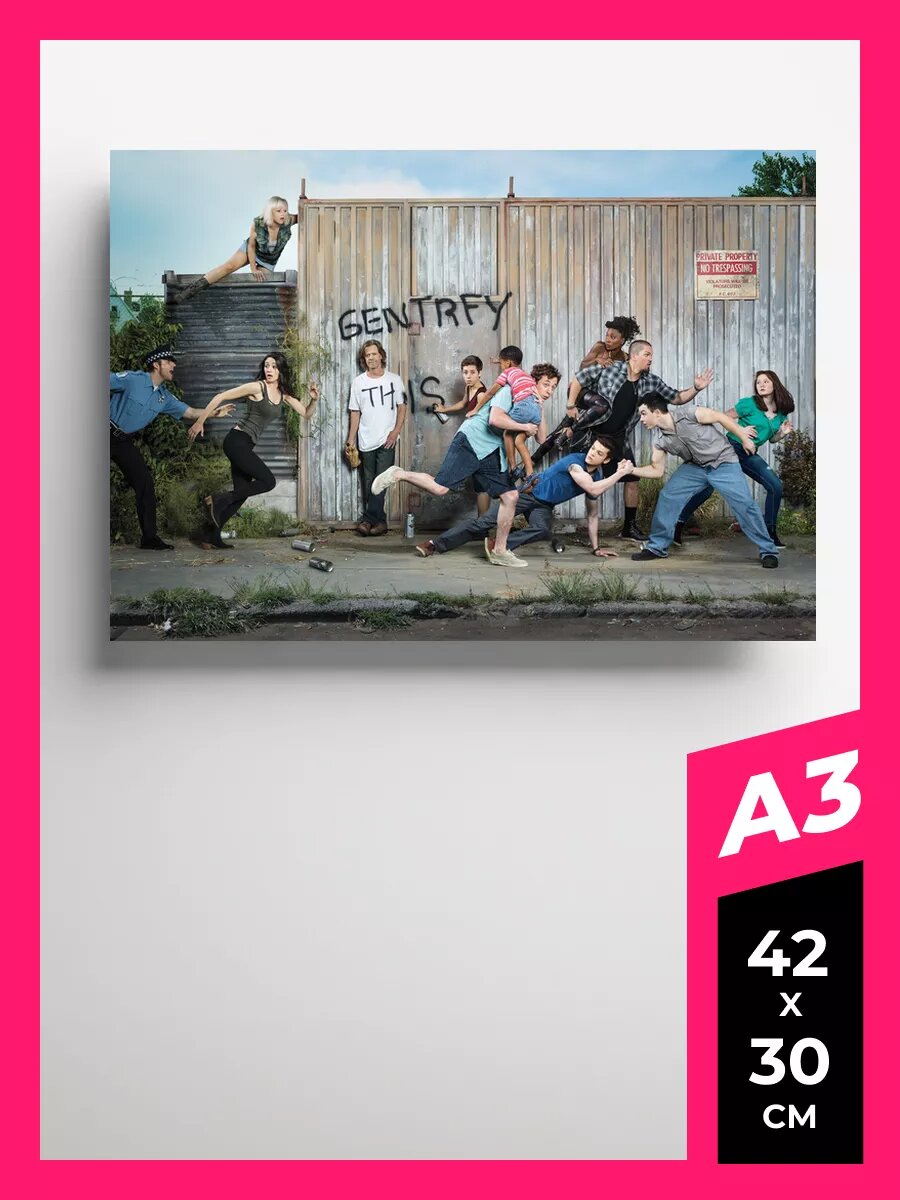 Постер Бесстыжие плакат Shameless А1, А2, А3, 50х70 27, матовая фотобумага премиум качества