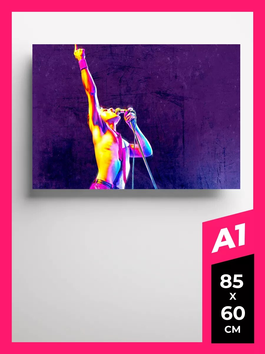 Постер Queen Фредди Меркьюри плакат А1, А2, А3, 50х70 35, матовая фотобумага премиум качества