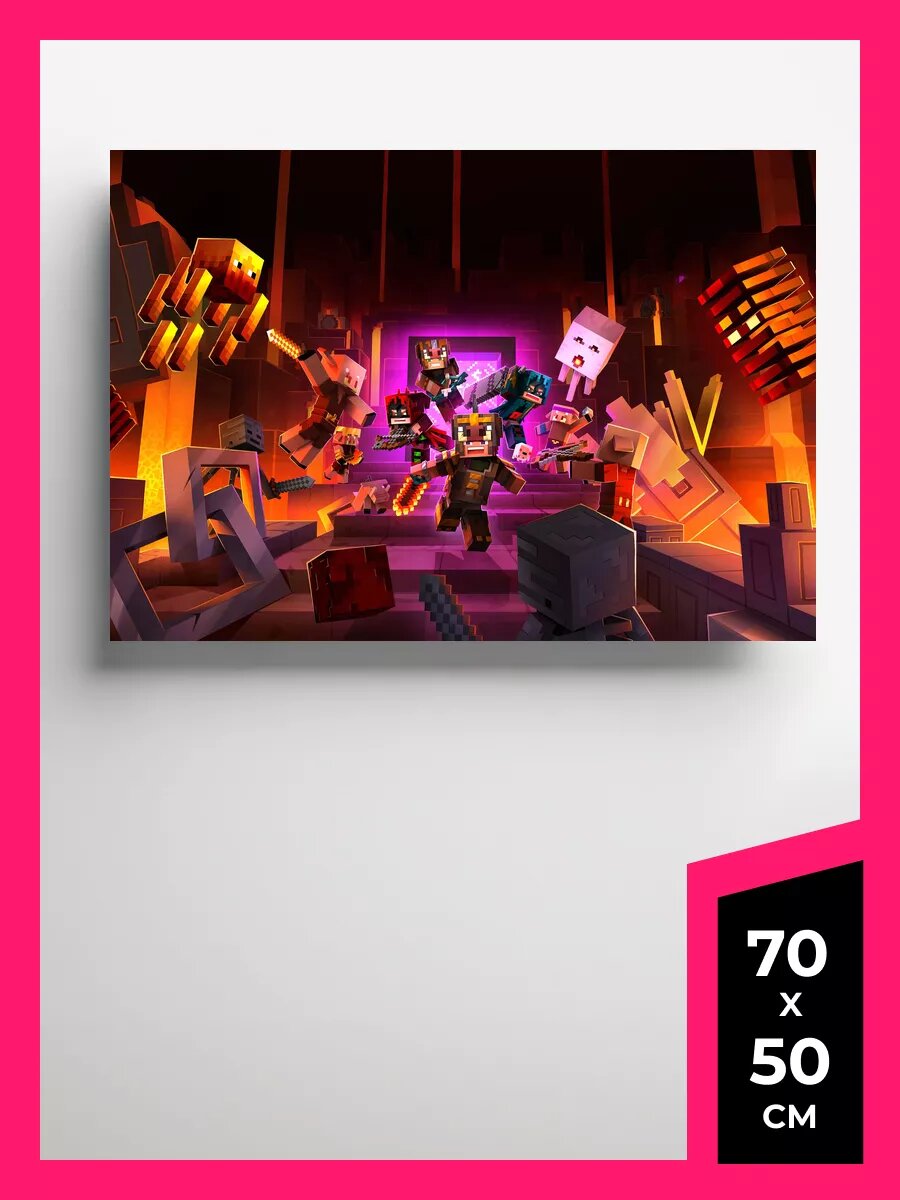 Постер Майнкрафт плакат Minecraft А1, А2, А3, 50х70 23, матовая фотобумага премиум качества