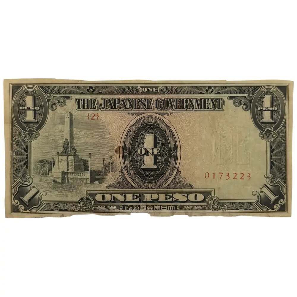 Филиппины, Японская оккупация 1 песо 1943 г. (Печать JAPWANCAP на реверсе) (Серия 2)