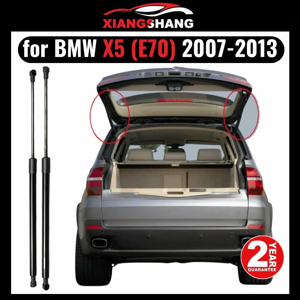 Универсальный Газлифт мебельный Газовые упоры для BMW X5 (E70) 2007-2013 "Амортизаторы" 522mm БМВ Х5 Е70 (2 шт)