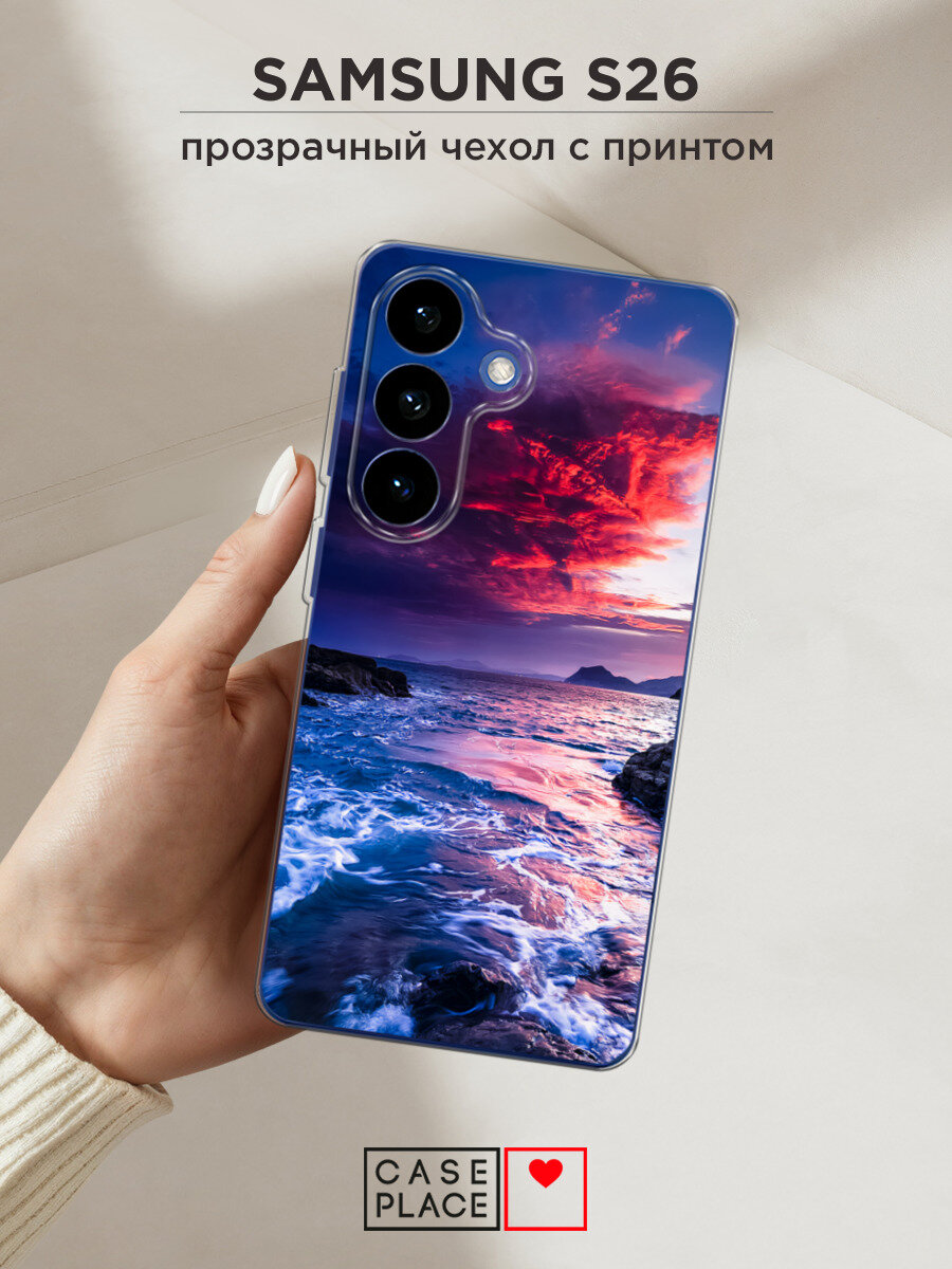 Силиконовый чехол на Samsung Galaxy S26 / Самсунг Галакси S26 с принтом Волны 1