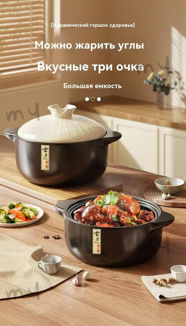 Сотейник, Керамика, 5 л, 26 см