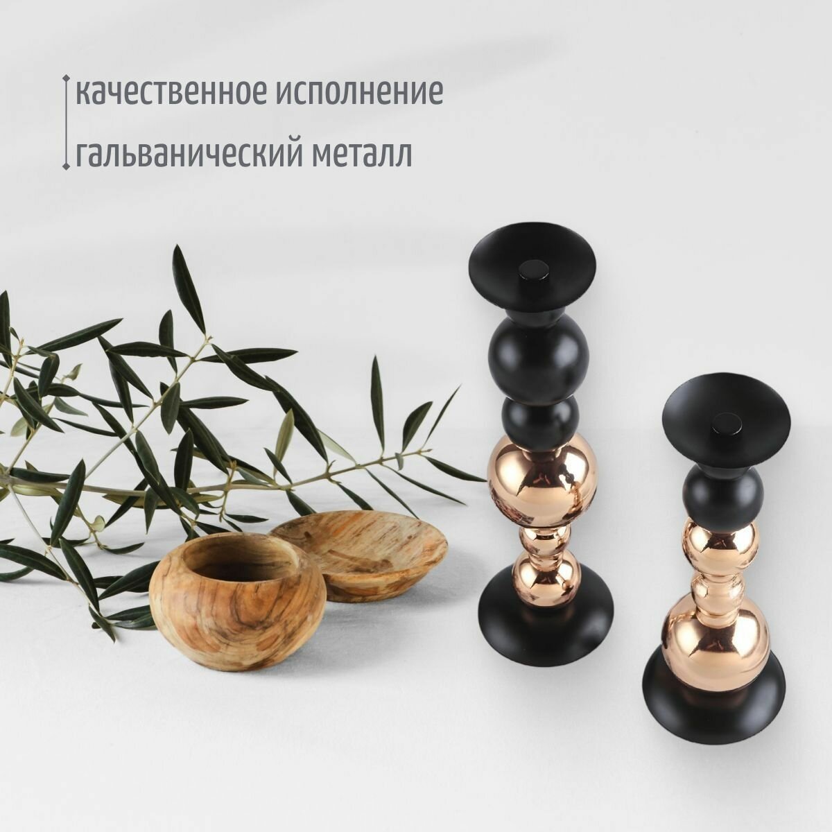 Подсвечник "шары с гальваническим покрытием" для 2 св, 2 шт