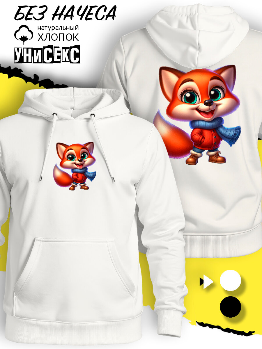 Худи Толстовка свитшот с лисой