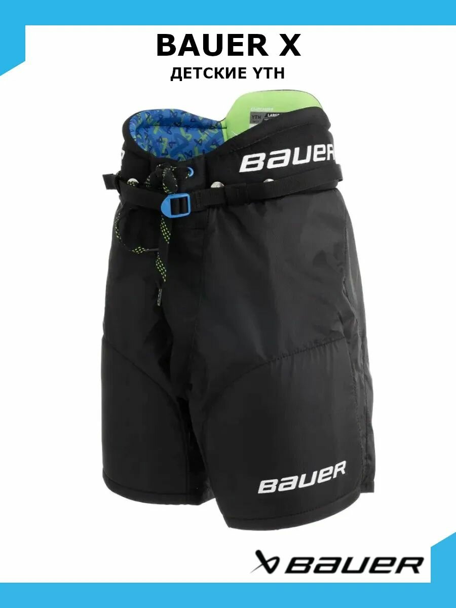 Шорты хоккейные BAUER X S24 YTH S / черный 1063714
