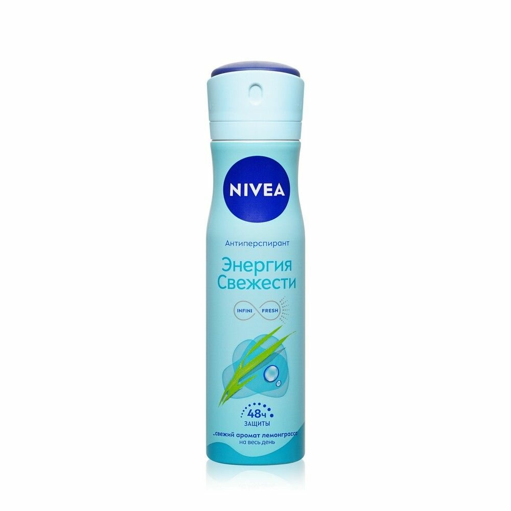 Энергия свежести NIVEA женский дезодорант - антиперспирант 150мл