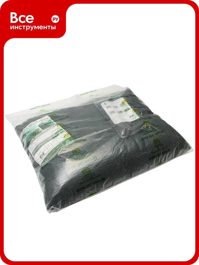 Сетка для притенения от солнца протэкт фасованная, клипсы 21 шт. ФУ-80/4/6, 85 г, пластиковая