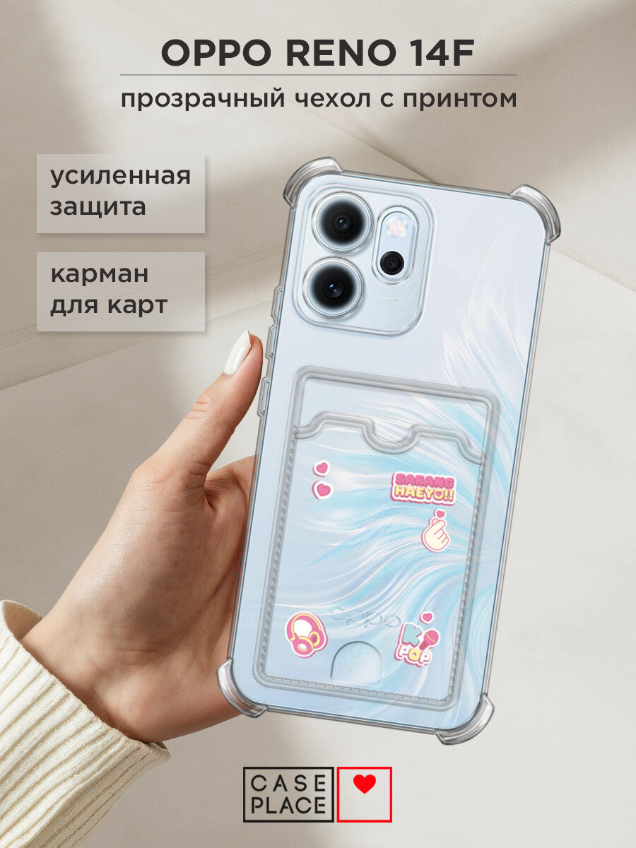 Чехол на Oppo Reno 14F (Оппо Рено 14F) с картой и принтом K-pop, К-поп
