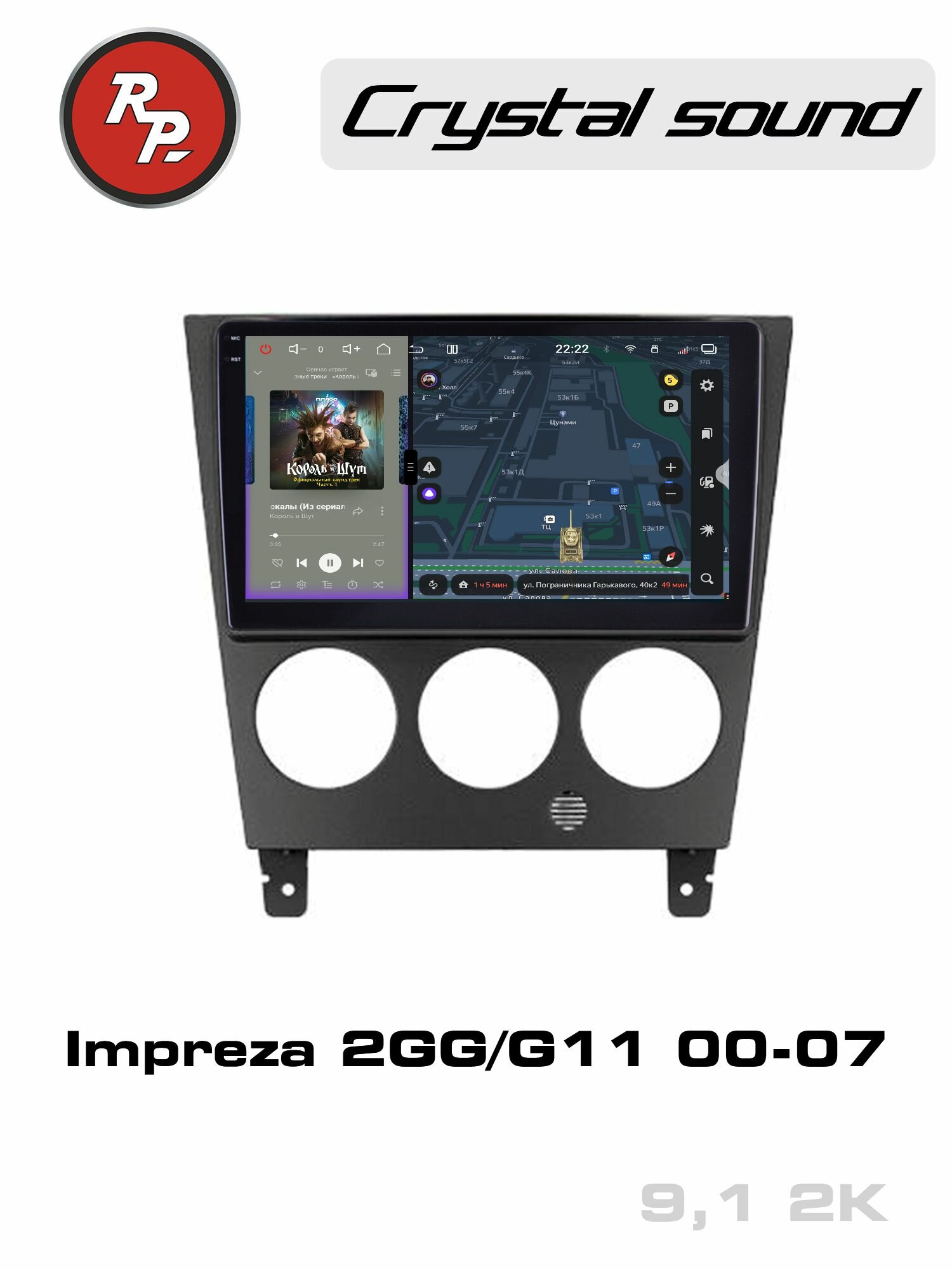 Автомагнитола RedPower 85463 для Subaru Impreza 2-поколение GG/G11 (11.2000-08.2007)