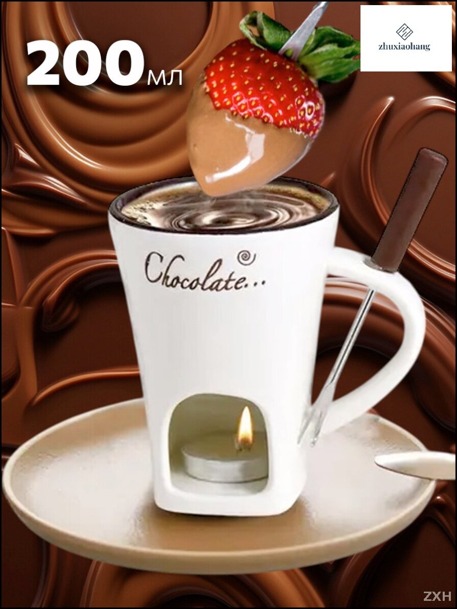 Формы для выпечки "Шоколадные чашки", керамика, с отверстием под вилку, для чая и свечей