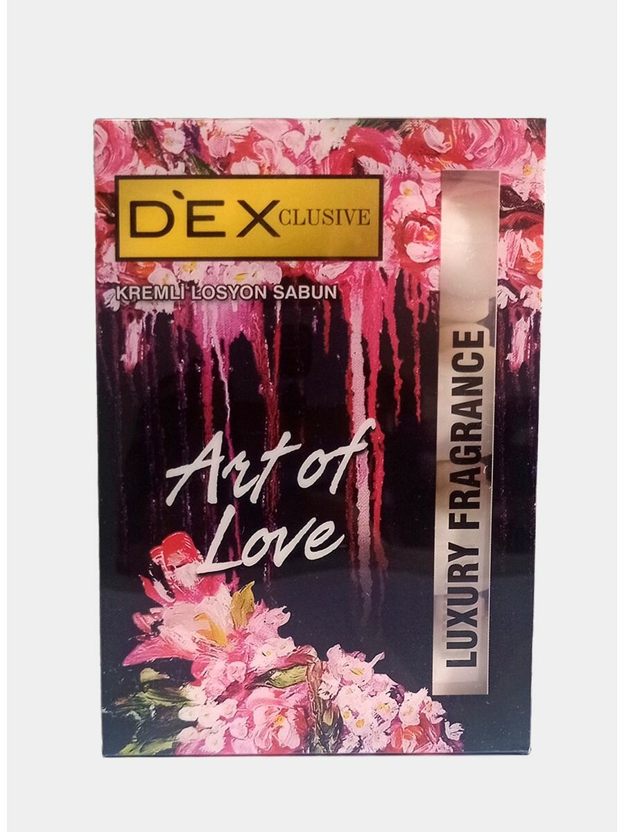 Мыло косметическое DEX