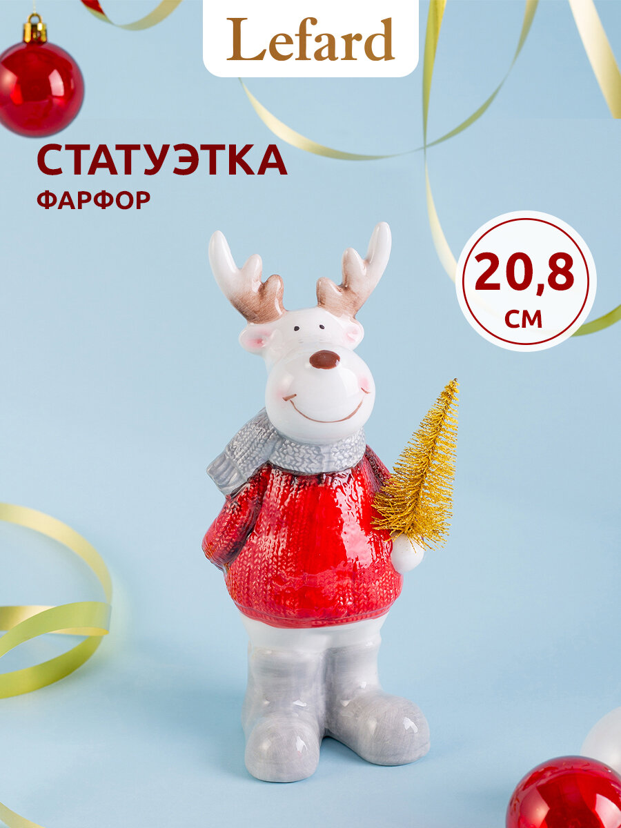 Статуэтка Lefard "Олень", 10,3*8*20,8 см, фарфоровая, новогодняя фигурка