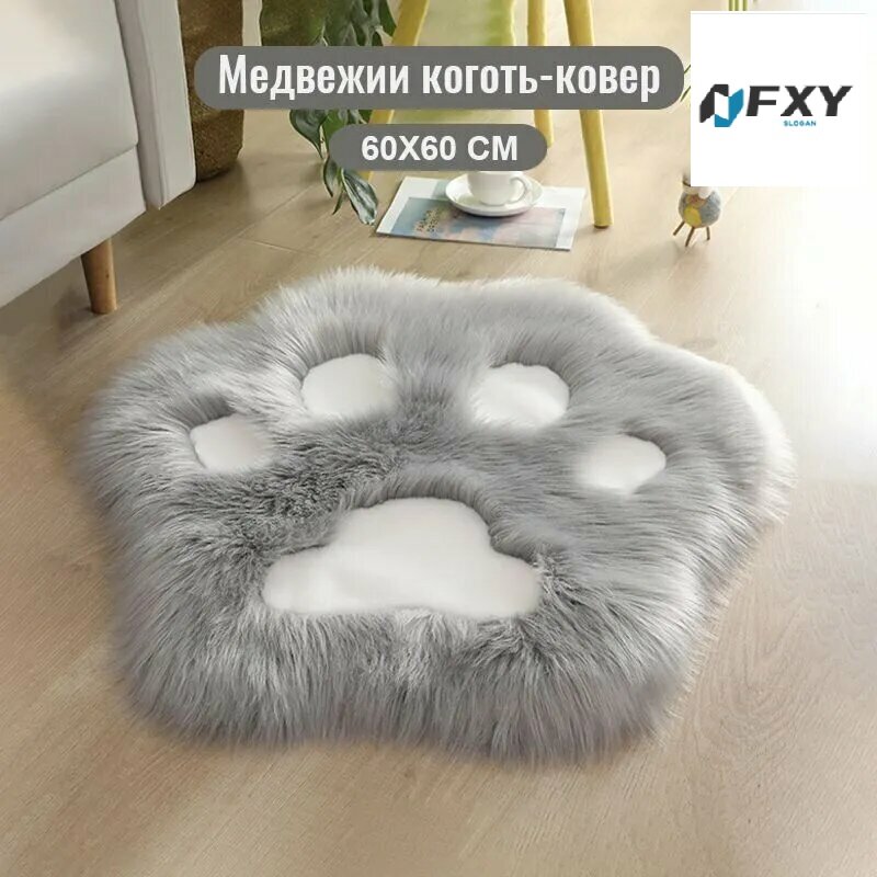 Ковер LBSX, 60x60 см, круглый, ручная работа, противоскользящая основа, серый