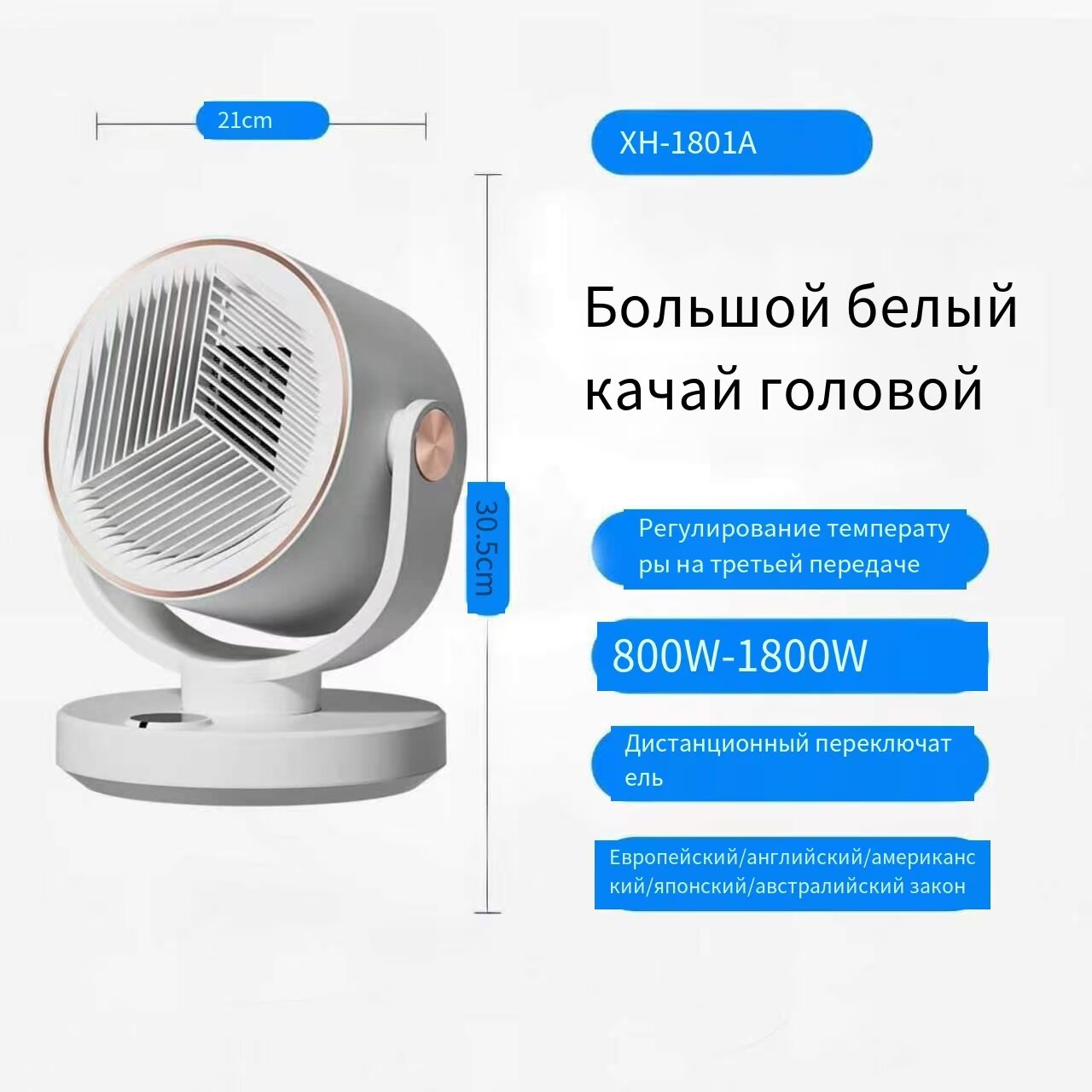 Настольный обогреватель Small Q, домашний обогреватель, белый