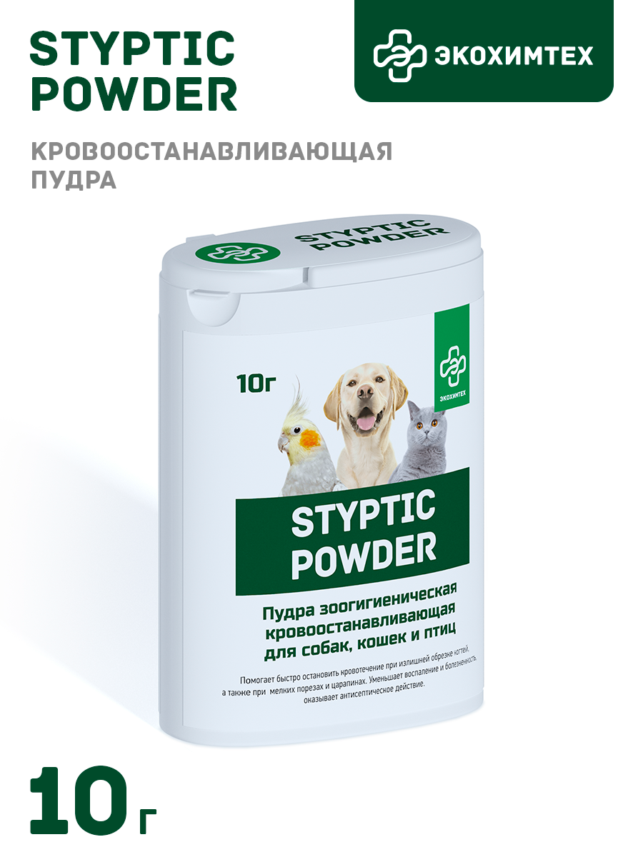 Кровоостанавливающий порошок пудра для животных и птиц 10г
