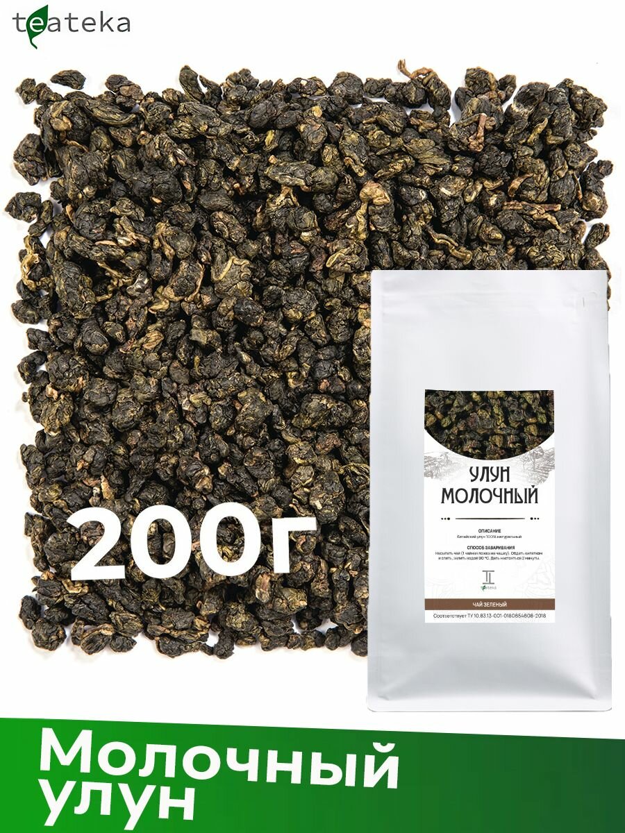 TeaTeka Чай зелёный молочный улун 200 гр