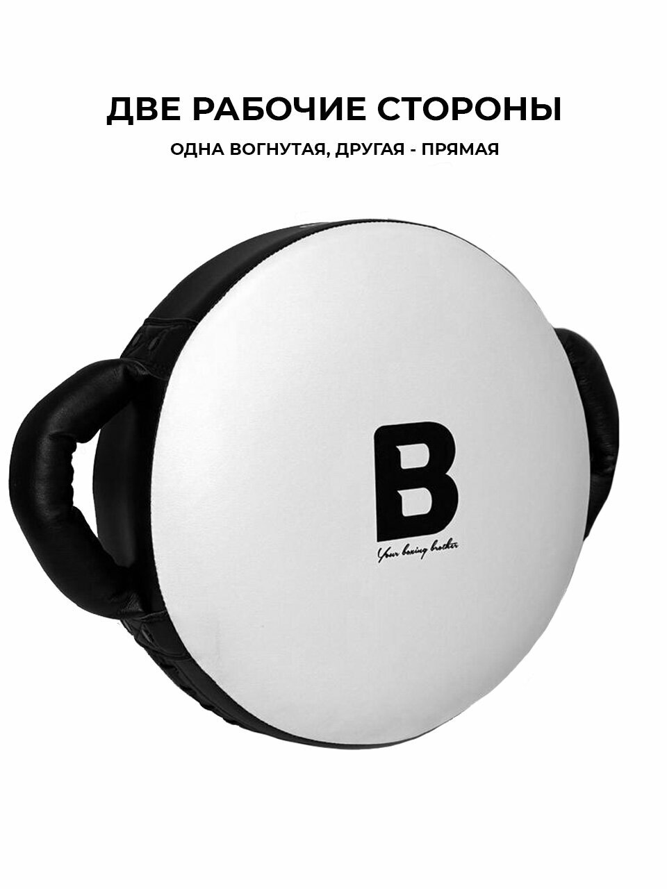 Макивара круглая BOXBRO light — фото 1