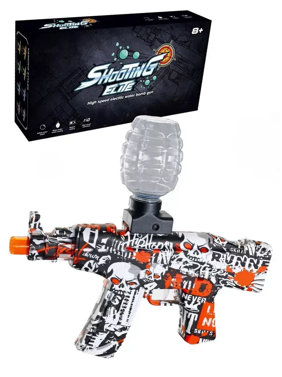 Игрушечный автомат с пульками орбиз